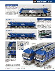 RM MODELSvol.336 -31ページ- ｜タブホ -雑誌読み放題-