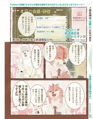 RM MODELSvol.337 -123ページ- ｜タブホ -雑誌読み放題-