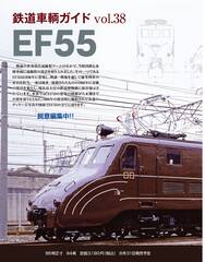 RM MODELSvol.337 -14ページ- ｜タブホ -雑誌読み放題-