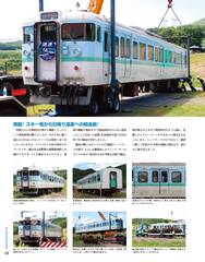 RM MODELSvol.337 -34ページ- ｜タブホ -雑誌読み放題-