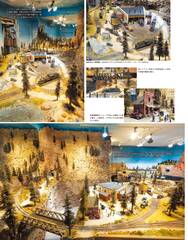 RM MODELSvol.337 -42ページ- ｜タブホ -雑誌読み放題-