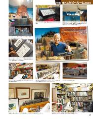 RM MODELSvol.337 -45ページ- ｜タブホ -雑誌読み放題-