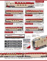 RM MODELSvol.337 -9ページ- ｜タブホ -雑誌読み放題-