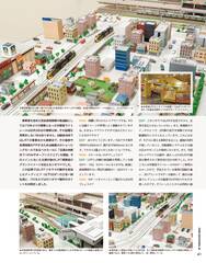RM MODELSvol.338 -37ページ- ｜タブホ -雑誌読み放題-