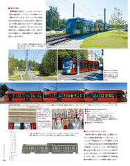 RM MODELSvol.338 -52ページ- ｜タブホ -雑誌読み放題-