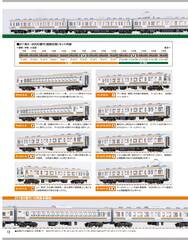 RM MODELSvol.339 -10ページ- ｜タブホ -雑誌読み放題-