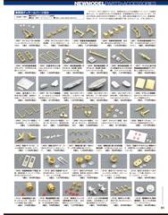 RM MODELSvol.339 -81ページ- ｜タブホ -雑誌読み放題-