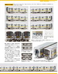 RM MODELSvol.340 -11ページ- ｜タブホ -雑誌読み放題-