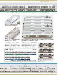 RM MODELSvol.341 -19ページ- ｜タブホ -雑誌読み放題-