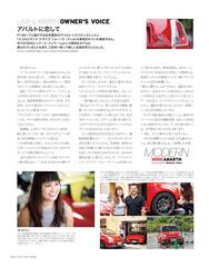 スクランブル・アーカイブNo.2960 -40ページ- ｜タブホ -雑誌読み放題-