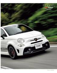 スクランブル・アーカイブNo.2960 -9ページ- ｜タブホ -雑誌読み放題-