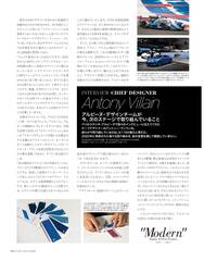 スクランブル・アーカイブNo.3012 -28ページ- ｜タブホ -雑誌読み放題-