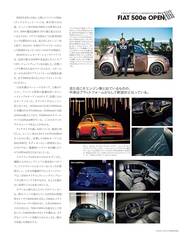 スクランブル・アーカイブNo.3173 -11ページ- ｜タブホ -雑誌読み放題-