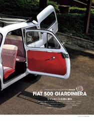 スクランブル・アーカイブNo.3173 -53ページ- ｜タブホ -雑誌読み放題-