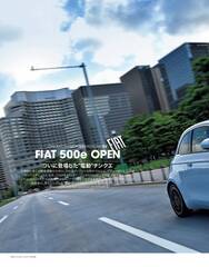 スクランブル・アーカイブNo.3173 -8ページ- ｜タブホ -雑誌読み放題-