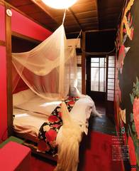 トリコガイド 鎌倉 2017-2018 -10ページ- ｜タブホ -雑誌読み放題-