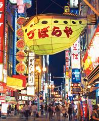 トリコガイド 大阪 2nd EDITION -5ページ- ｜タブホ -雑誌読み放題-