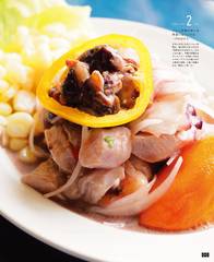 トリコガイド ペルー 2018-2019 -6ページ- ｜タブホ -雑誌読み放題-