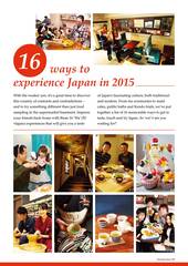 WAttention Tokyo2015.3月号 -9ページ- ｜タブホ -雑誌読み放題-