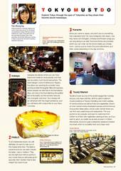 WAttention Tokyo2015.12月号 -29ページ- ｜タブホ -雑誌読み放題-