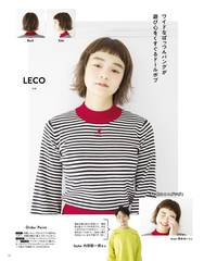 ゆるふわショート&ボブvol.15 -11ページ- ｜タブホ -雑誌読み放題-